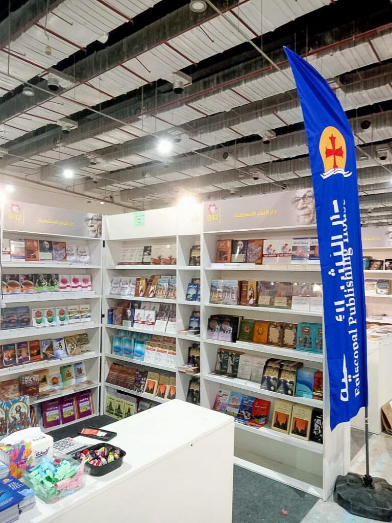 The Episcopal Publishing House Participates in the 57th Cairo ...